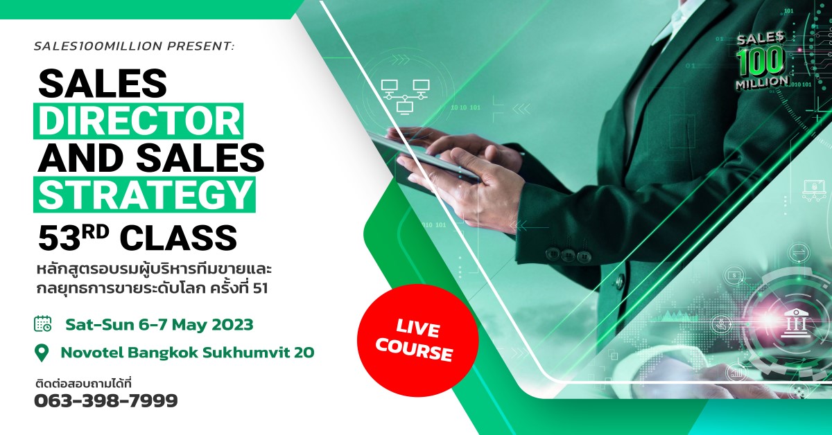 Sales Director Training – Sales100Million | วิธีขาย | อบรมสัมมนานักขาย ...